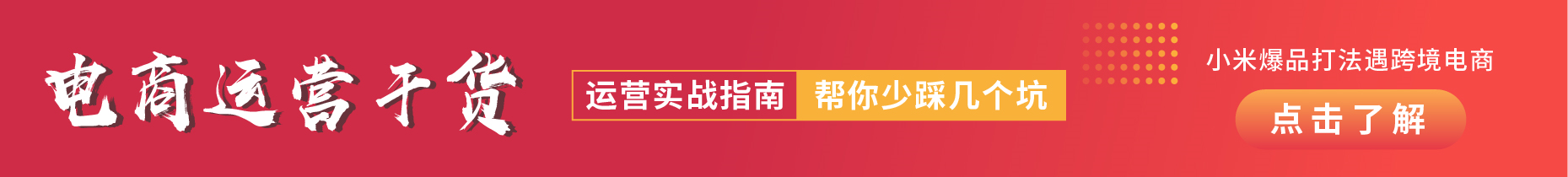 亚马逊Prime是什么意思？Prime会员有什么用？-跨境眼